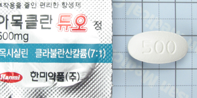 아목클란듀오 정 [500mg] ( Amoclan duo tab [500mg]) | 의약품정보 | 의료정보 | 건강정보 | 서울아산병원