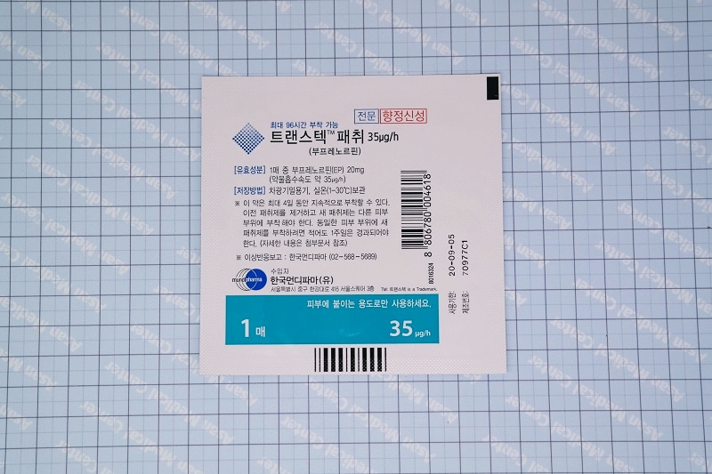 트랜스텍 패취 35㎍/h [20mg] ( Transtec patch 35㎍/h [20mg]) | 의약품정보 | 의료정보 | 건강정보 | 서울아산병원